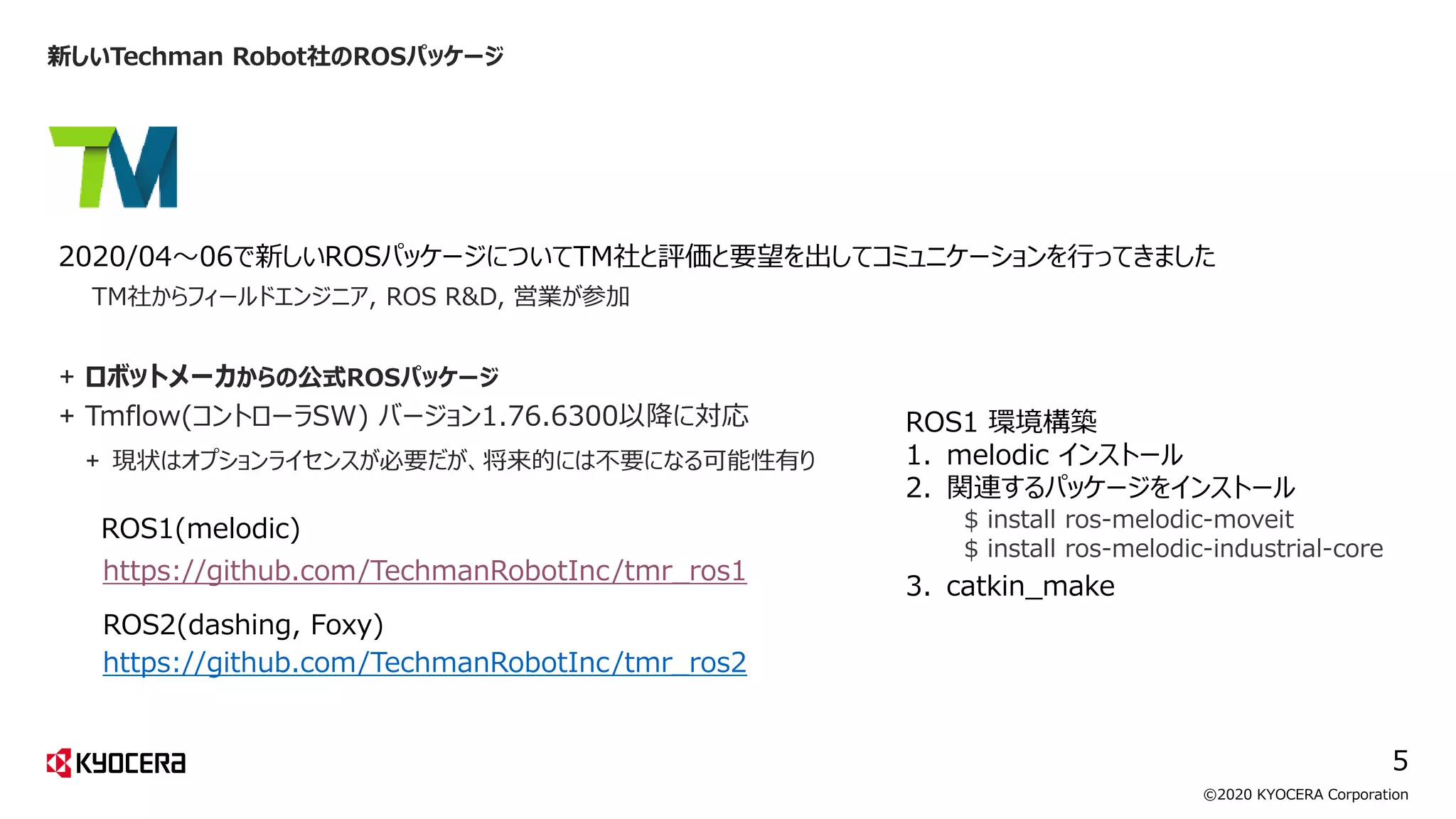 Techman ros package | PDF