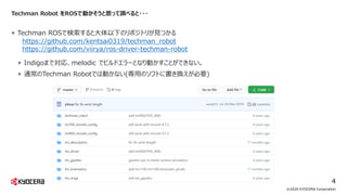 Techman ros package | PDF