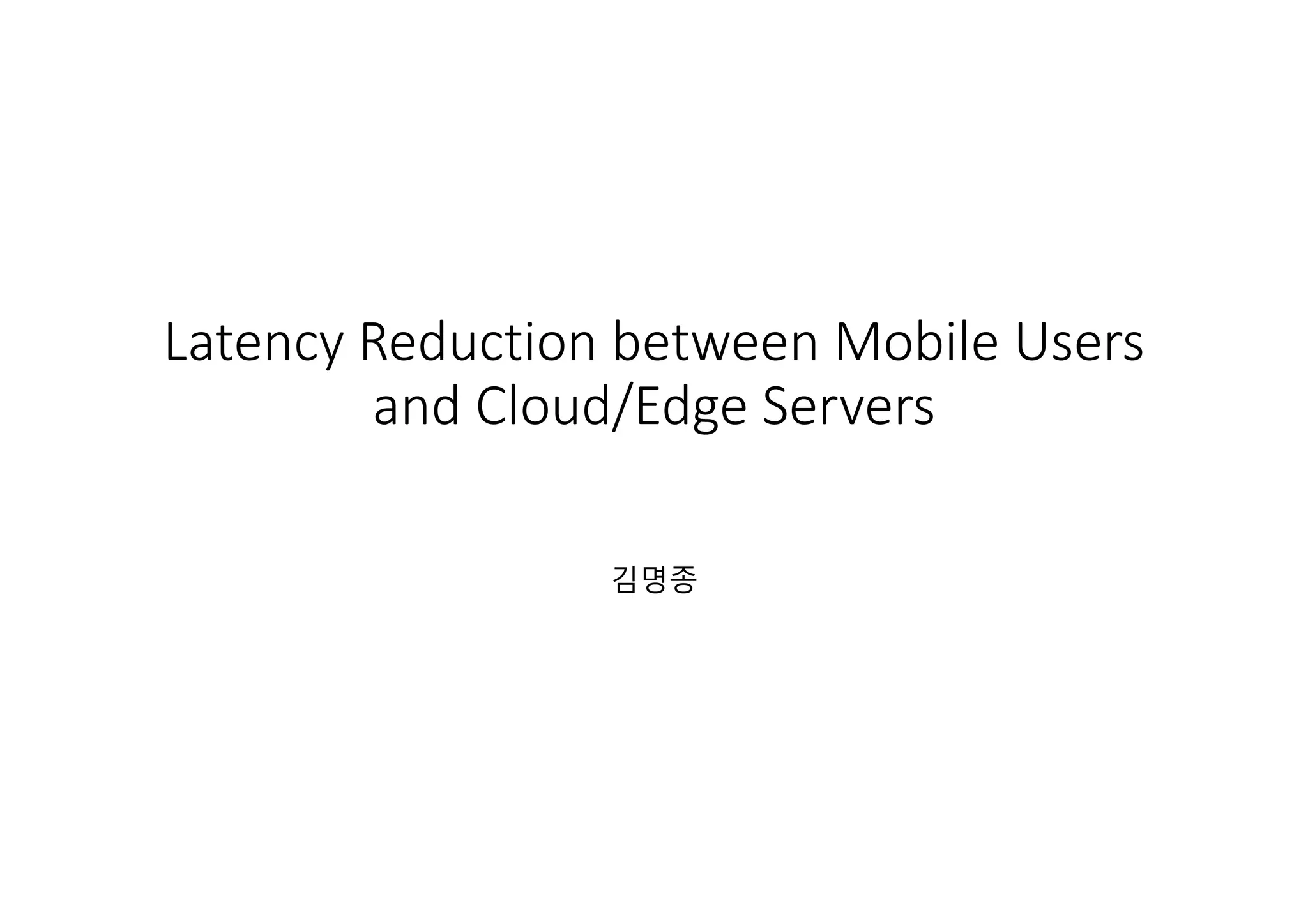 D2 Campus Tech Meet Upback End Latency Reduction Between Mobile Users And Cloudedge