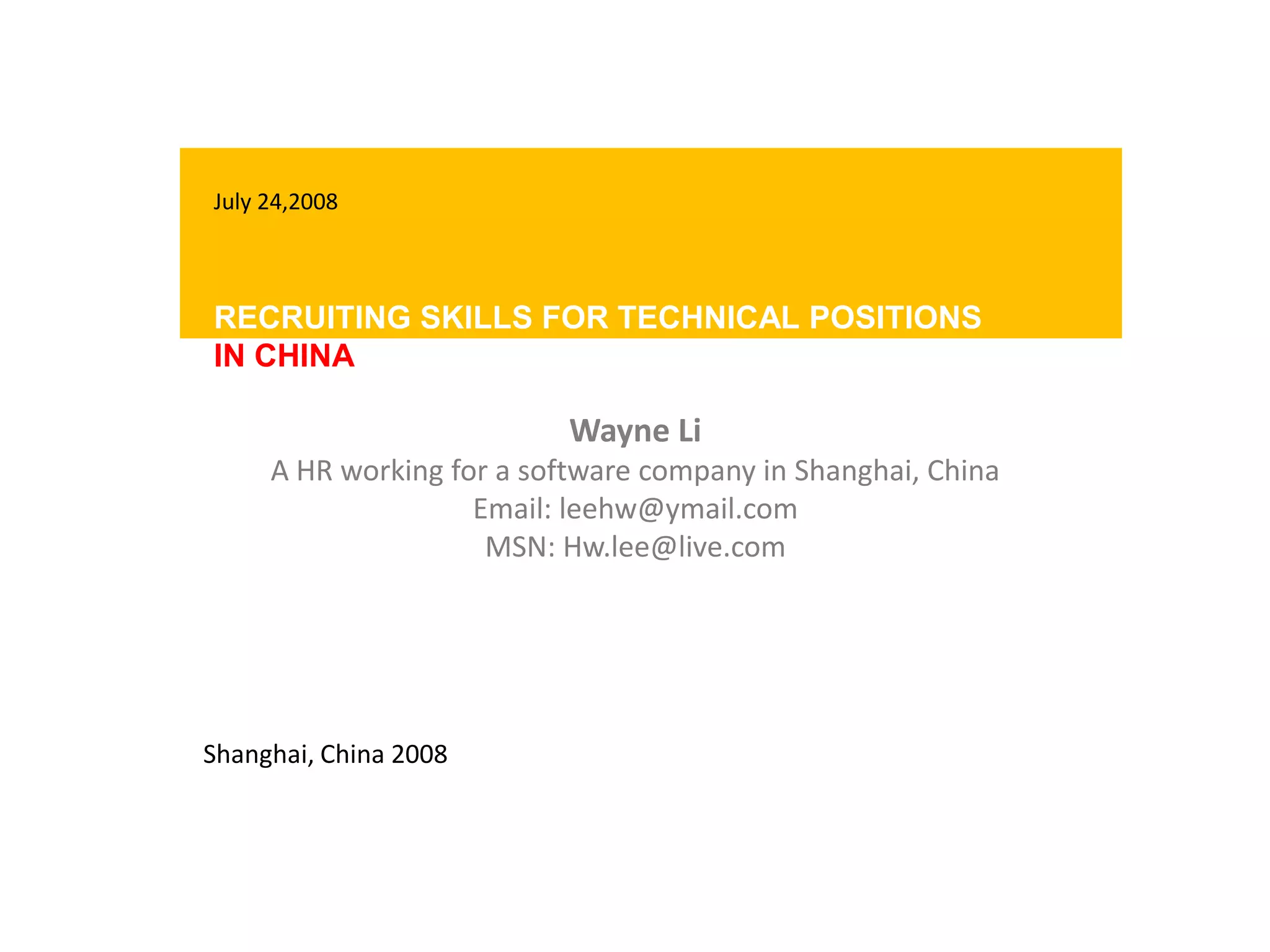 Technical Recruiting Skills | PDF