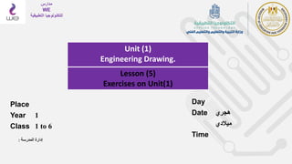 Technical Drawing. (Unit 1-Lesson 5).pdf