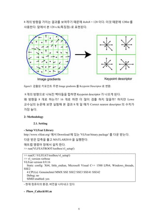 VLFeat SIFT MATLAB application 테크니컬 리포트 | PDF