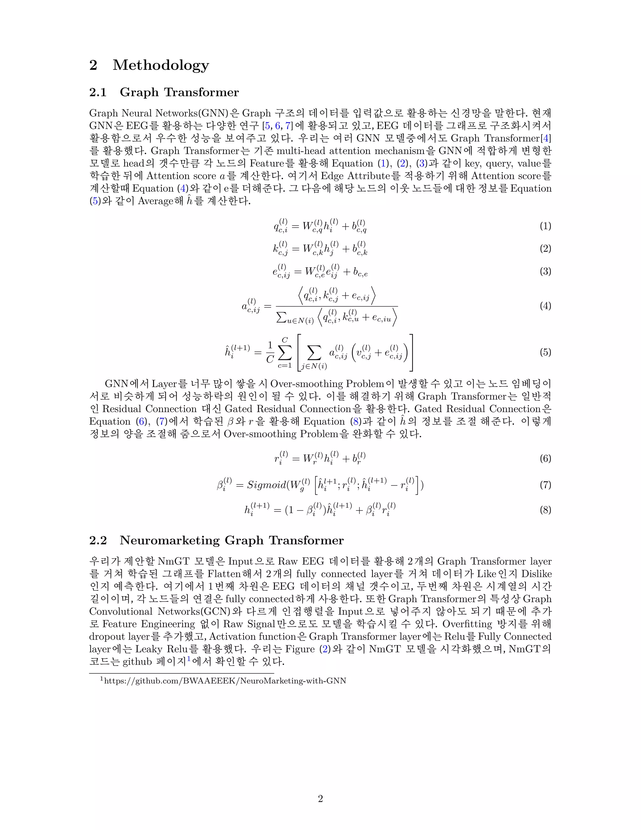 Technical Report On Neuromarketing Graph Transformer Based Consumer Preference Prediction Pdf