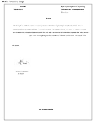 Technical Report - Building Structural Assessment & Rehabilitation_ar.pdf