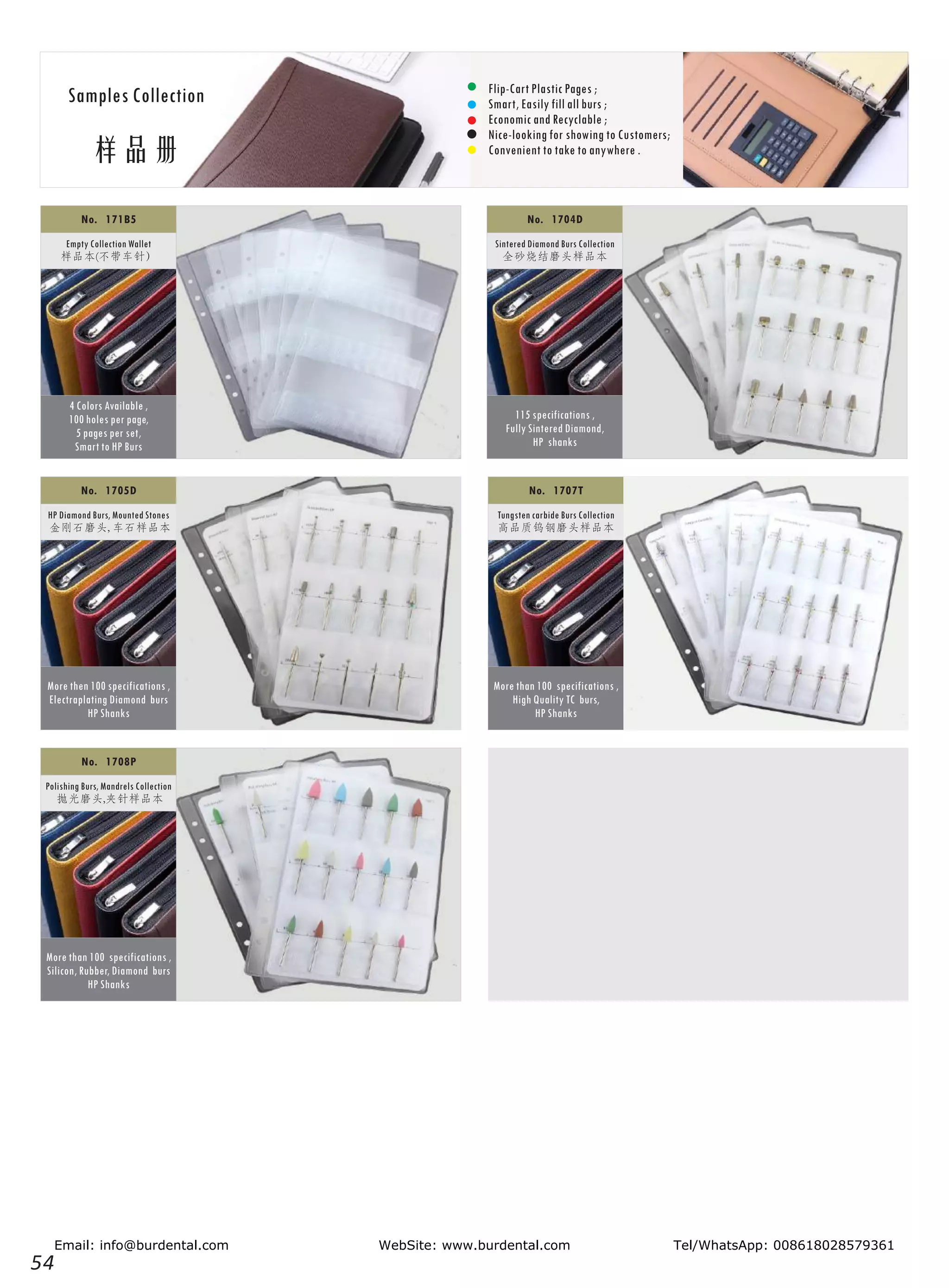 Dental Lab Burs Sample Collections | Burdental.com