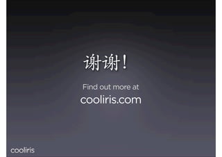 Media meets Communication - Cooliris CTO speaks at China Bang 2013 | PPT