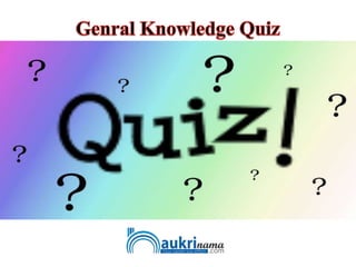 Technology quiz | PPTX