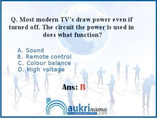Technology quiz | PPTX