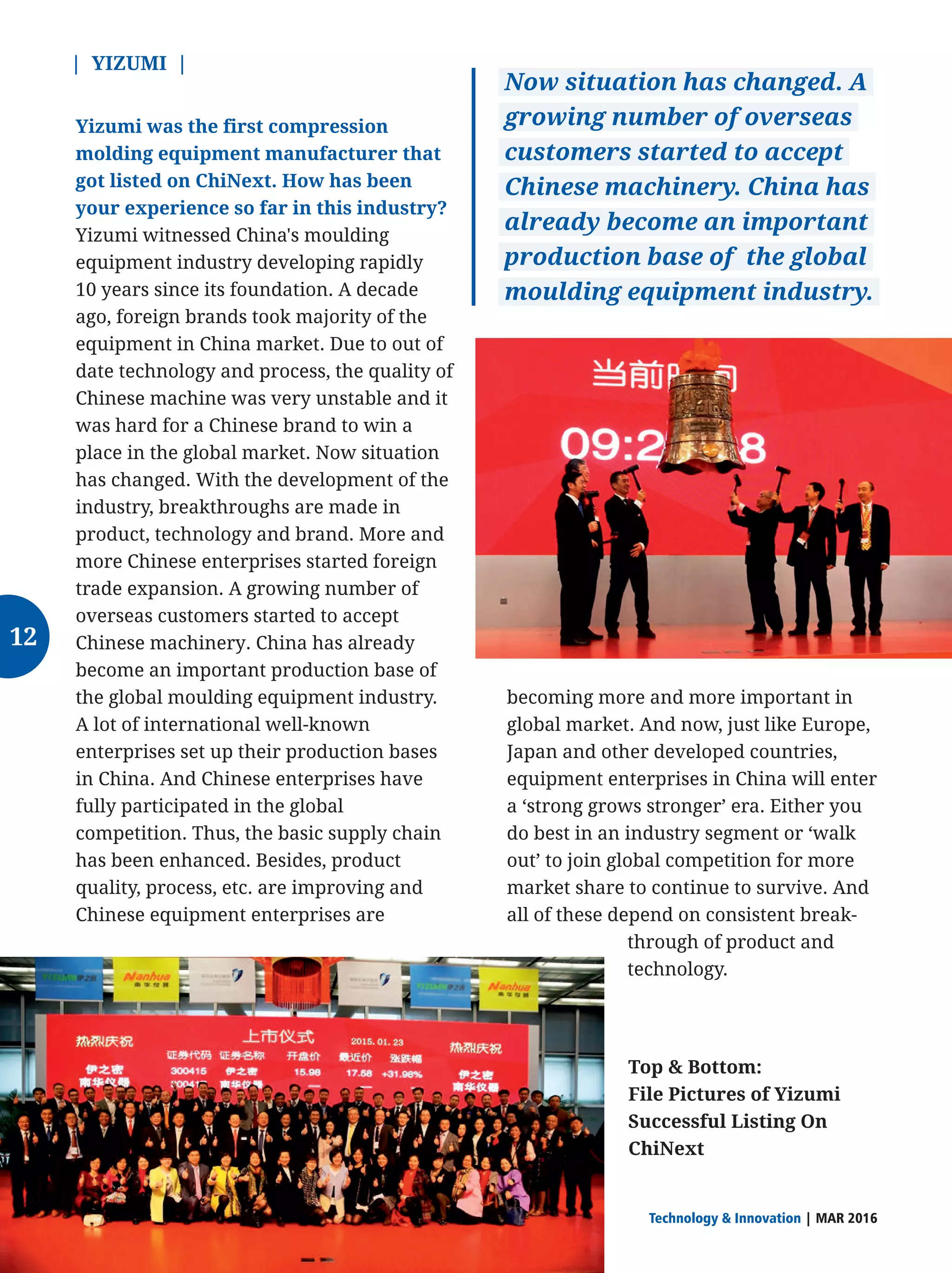 Technology And Innovation Special Supplier - Yizumi Rubber Machinery | PDF