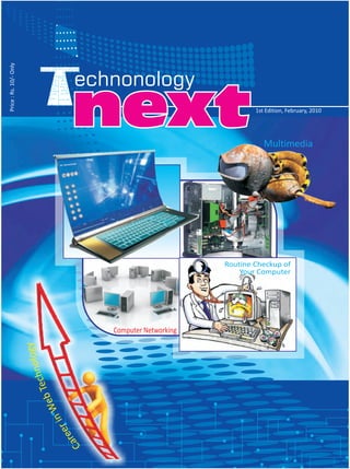 Technology Next :: Hindi Tech Magazine | PDF