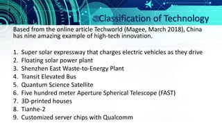 Theories of Technology | PPTX