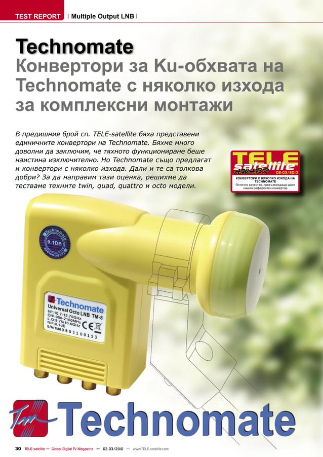 Technomate | PDF