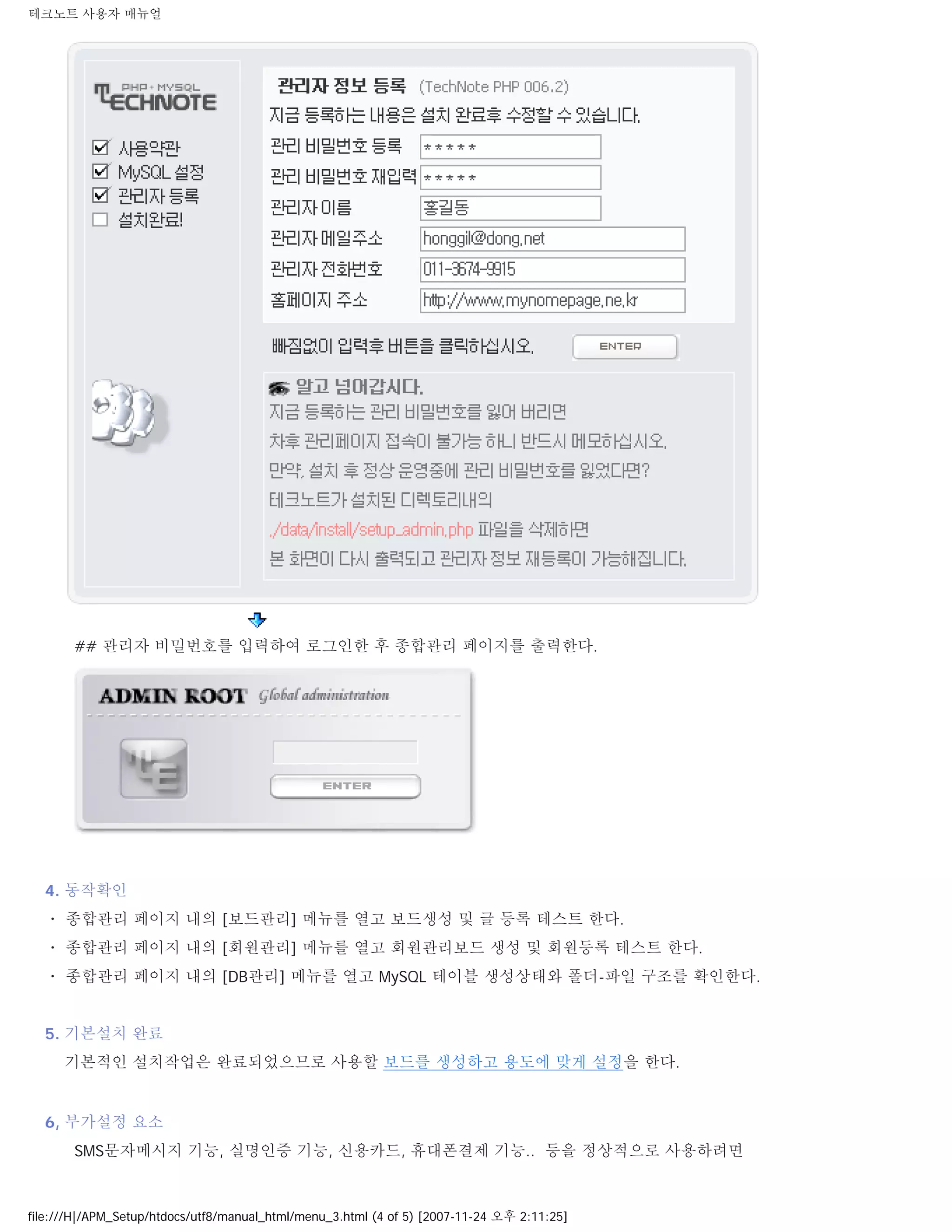 Technote Index Map Help | PPT