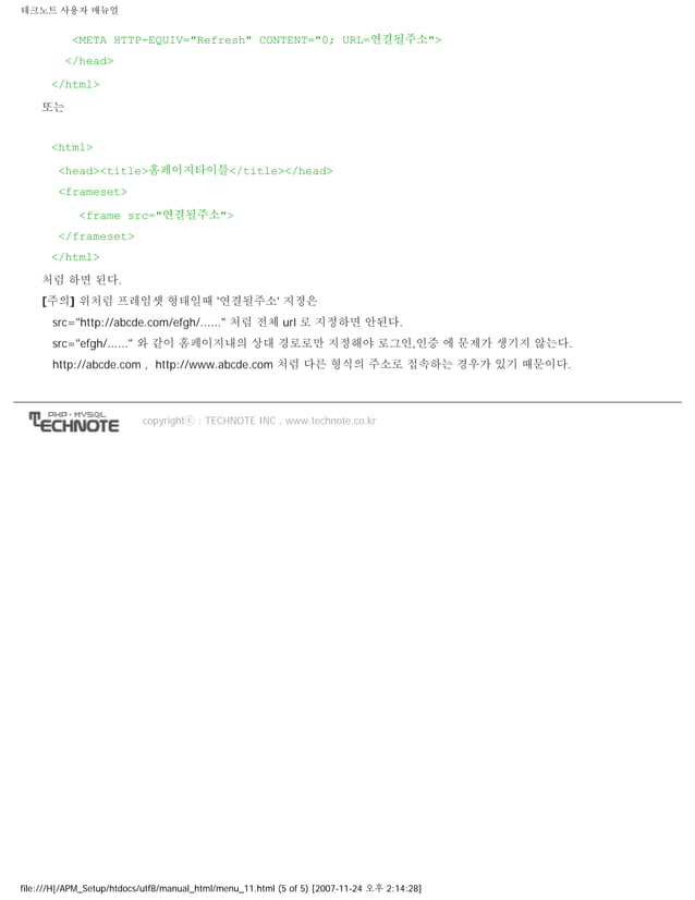 Technote Index Map Help | PPT