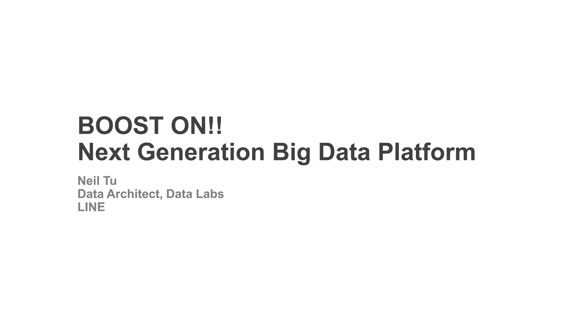 Boost on!!next generation big data platform | PPTX