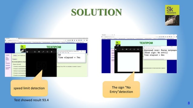 Techprom presentation 1 6-18-9 | PPTX