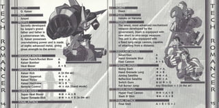 Tech romancer manual dreamcast ntsc | PPT