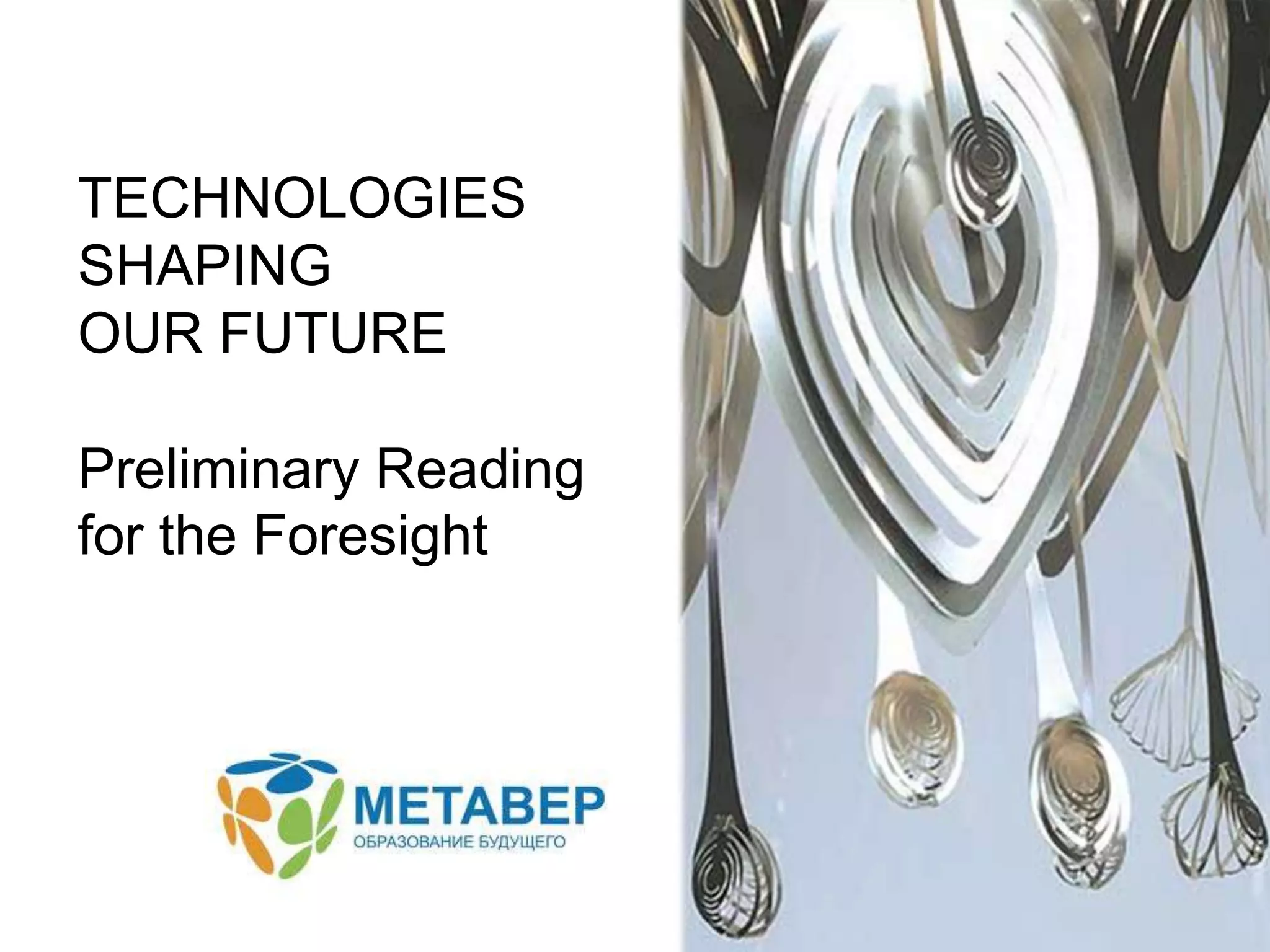 Youth Time foresight: Technologies, shaping our future | PPTX ...