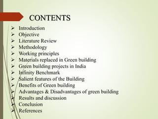 Green building | PPTX