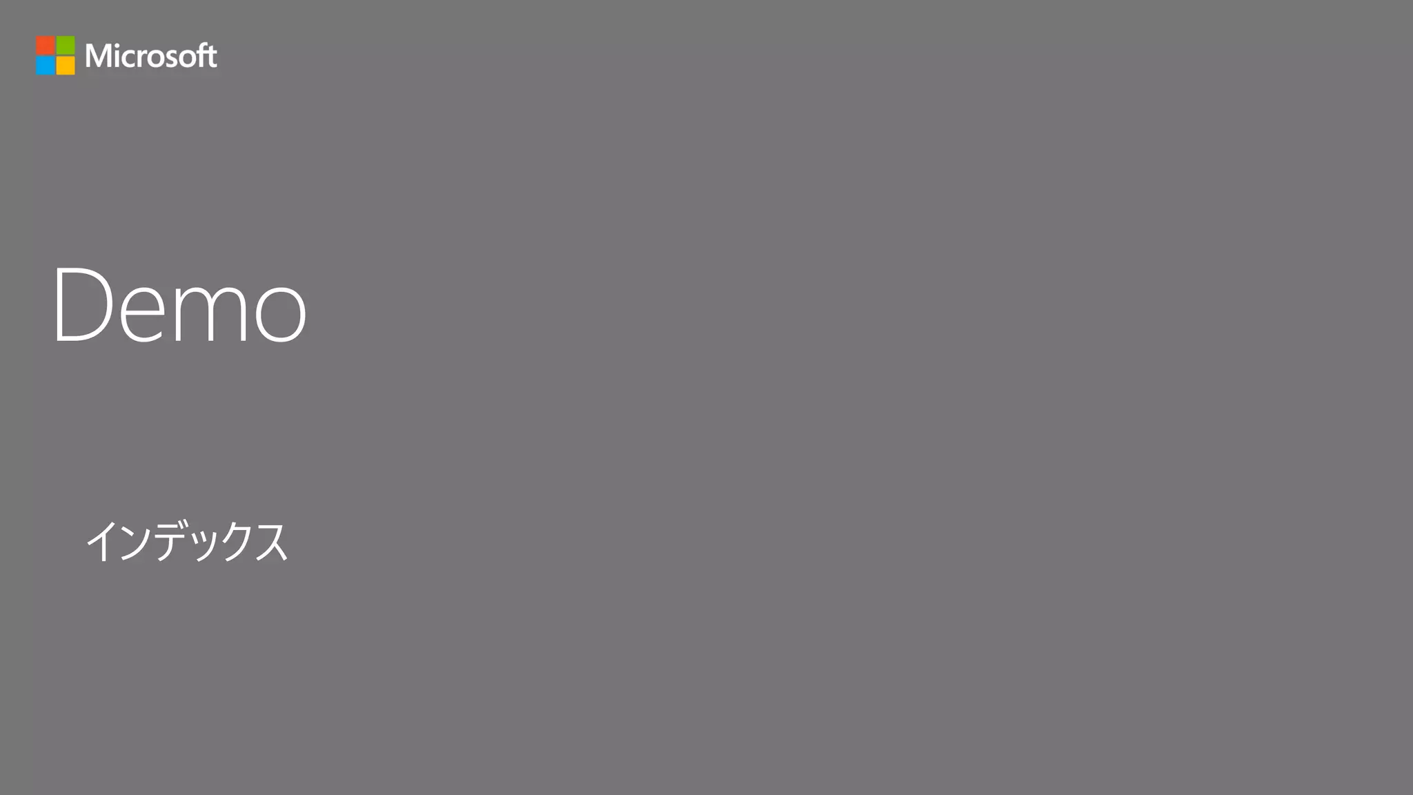 Tech Summit 2018 DA13 | PPT