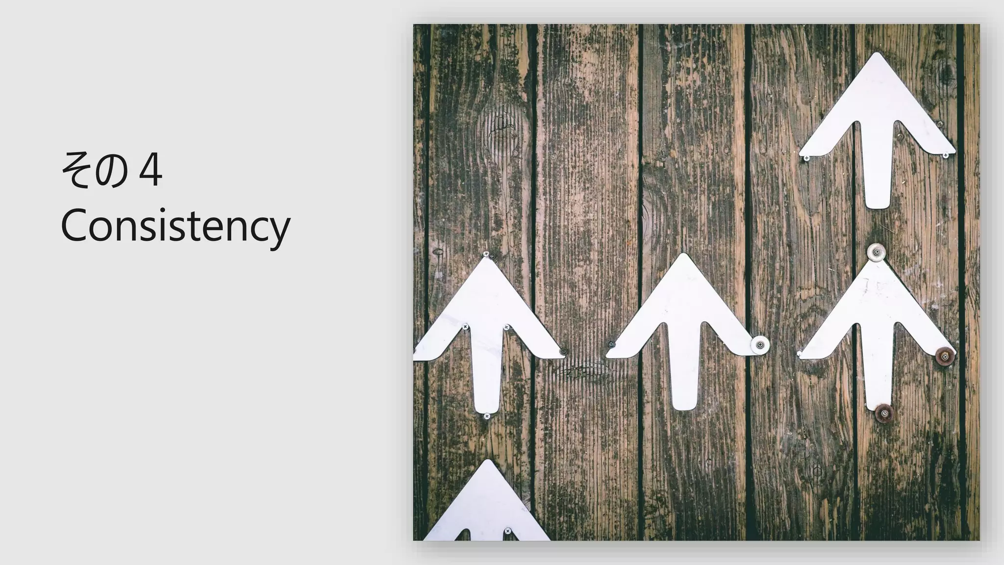 Tech Summit 2018 DA13 | PPT