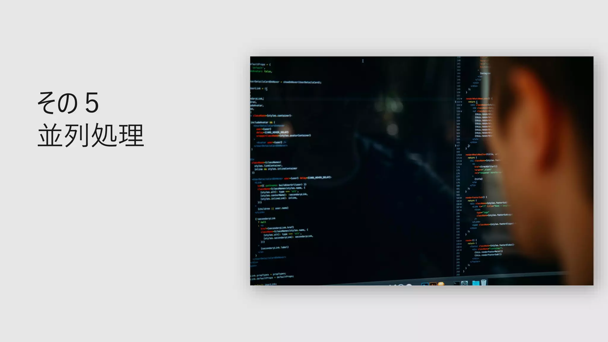 Tech Summit 2018 DA13 | PPT