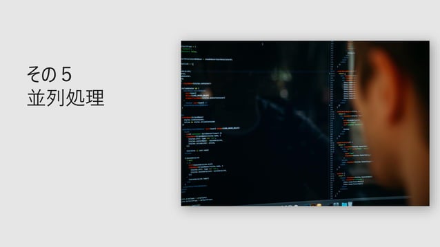 Tech Summit 2018 DA13 | PPT