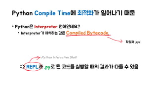 TechTalk - Object Interning | PPT