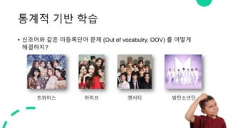 TechTalk - POI Tokenizing | PPTX