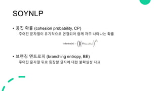 TechTalk - POI Tokenizing | PPTX