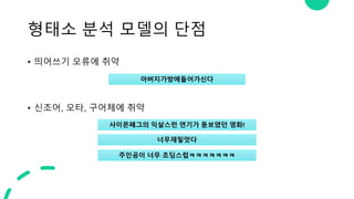 TechTalk - POI Tokenizing | PPTX