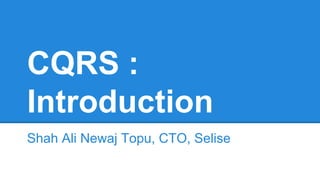 CQRS : Introduction | PPT
