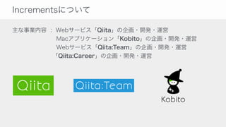 Tech Valley #5 | PPT