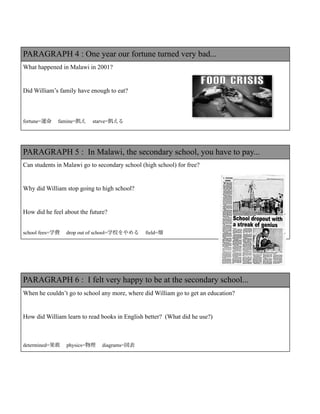 Ted william kamkwamba windmill | PDF