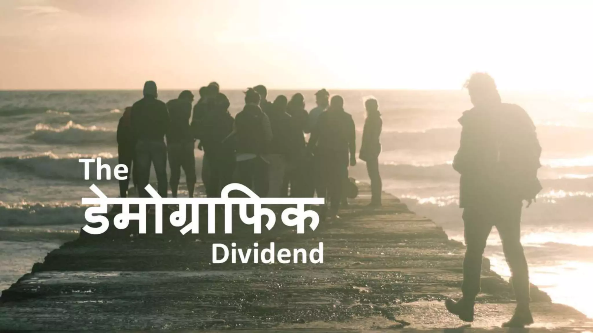 TEDx Presentation @ IIM Ahmedabad | PPT