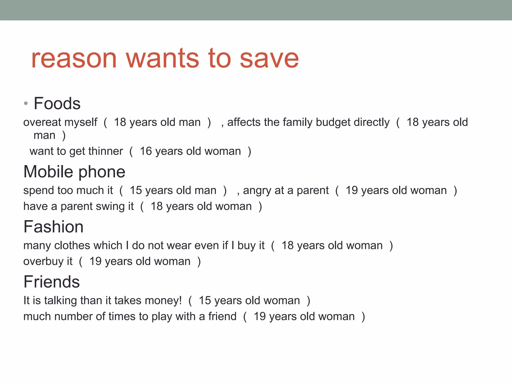 Teenage consumer behavior | PPT