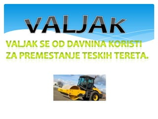 Tehnicko!!! | PPTX