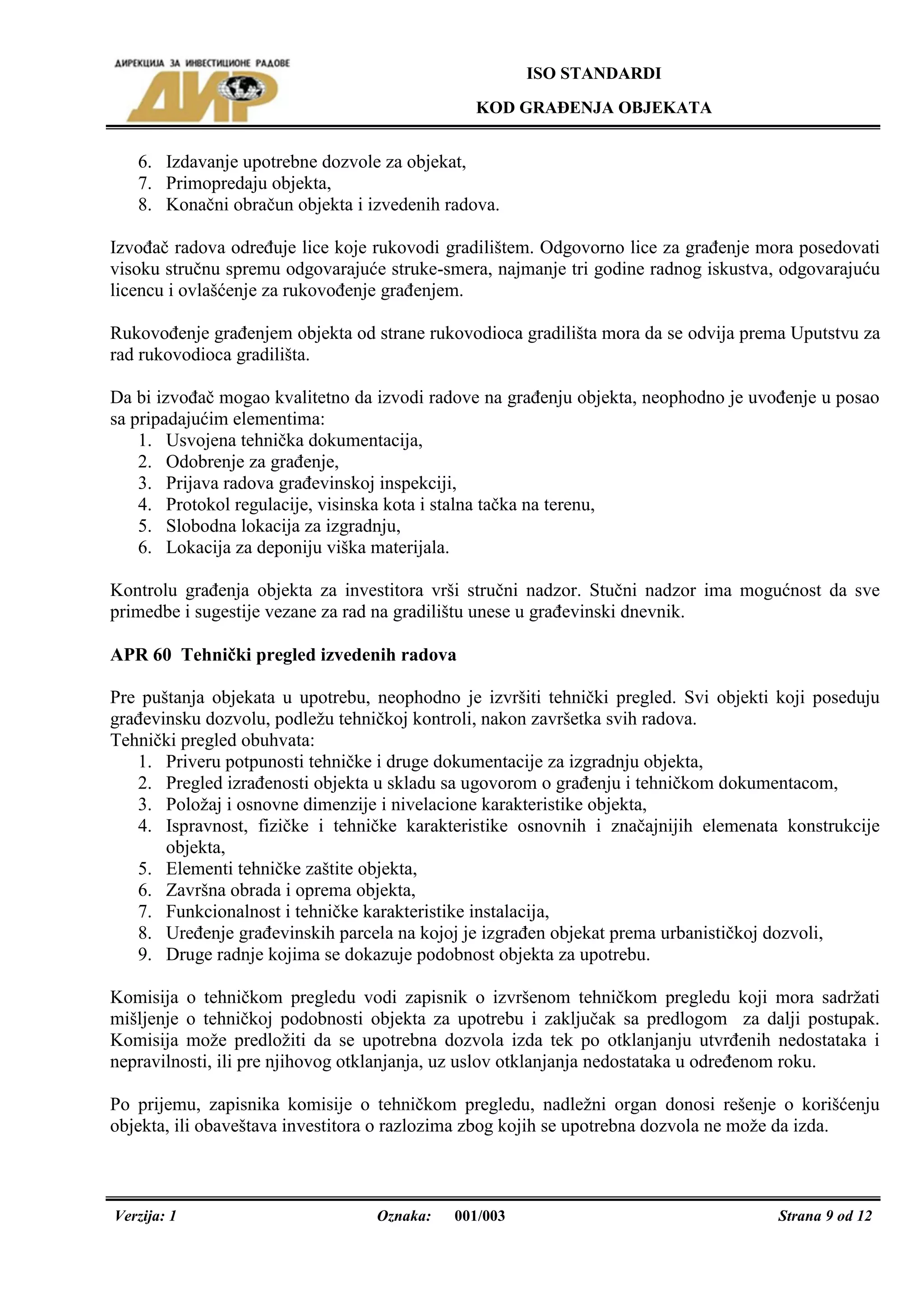 Tehnologija gradenja algoritam aktivnosti procesa rada | PDF