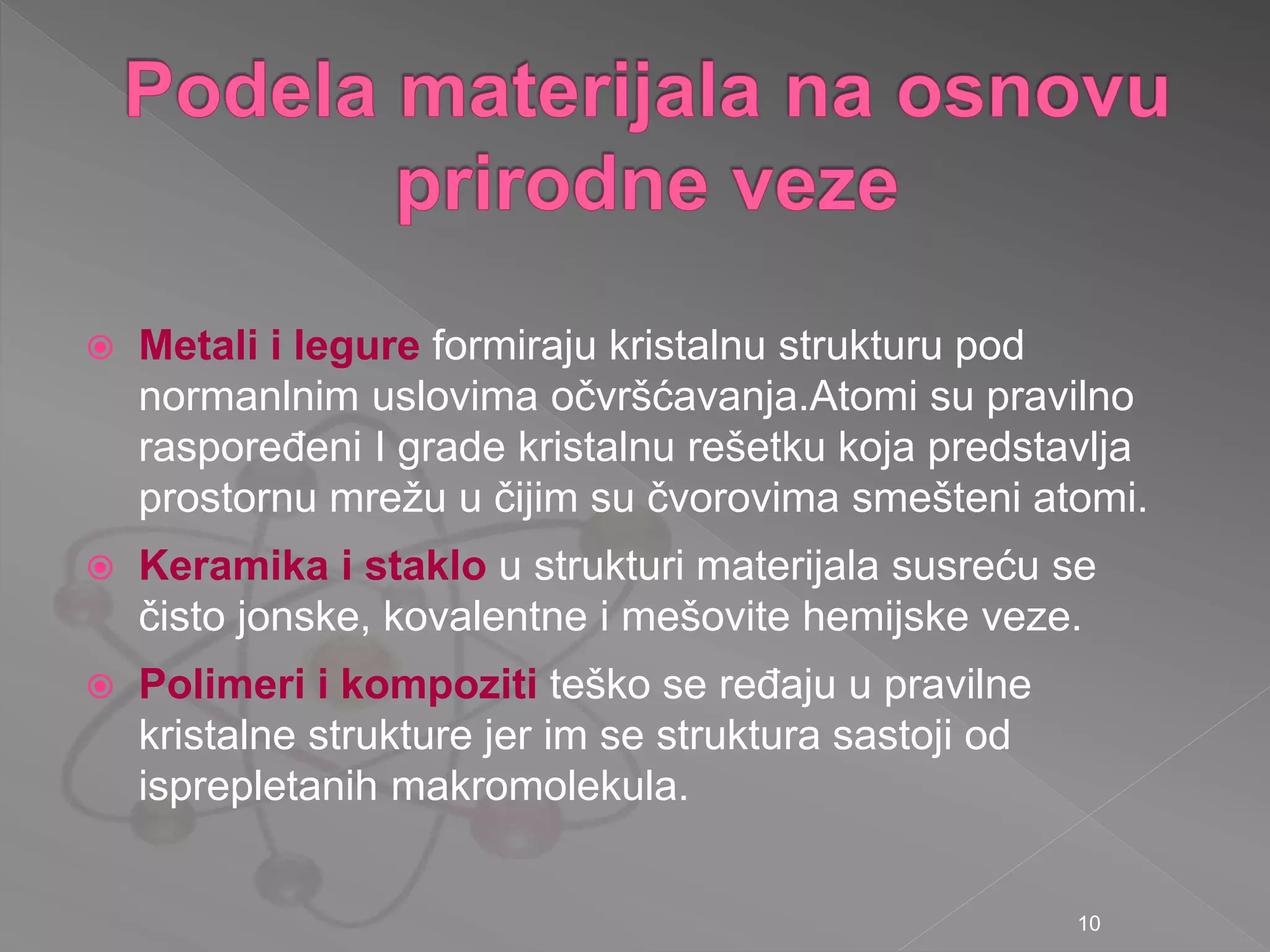 Tehnologija grafičkog materijala a&n | PPTX
