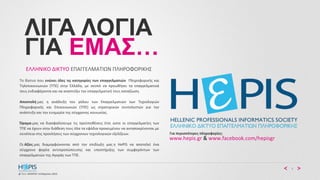 ICT carreers | PPT