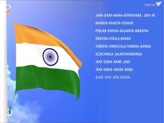 IMPORTANCE OF NATIONAL ANTHEM | ODP