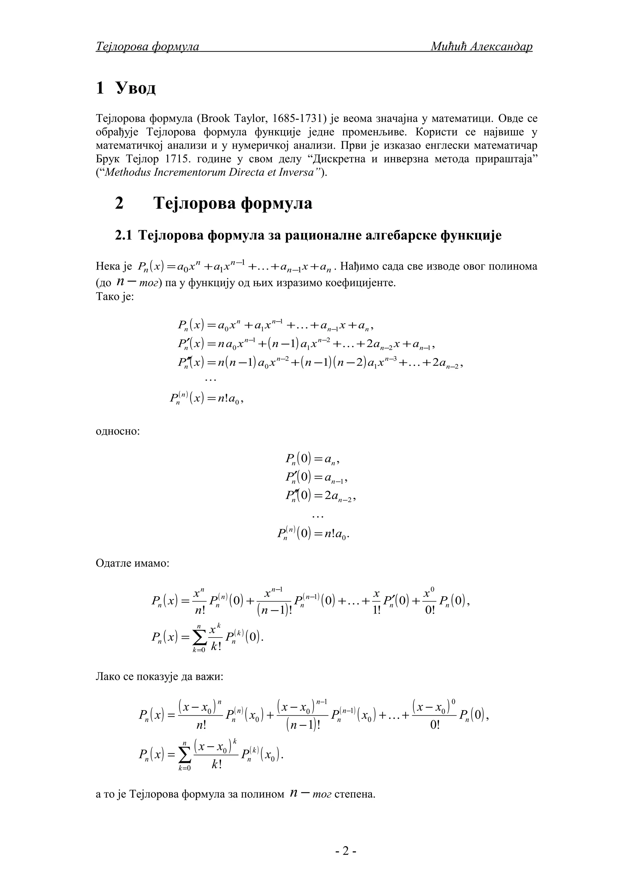 Tejlorova formula | DOC