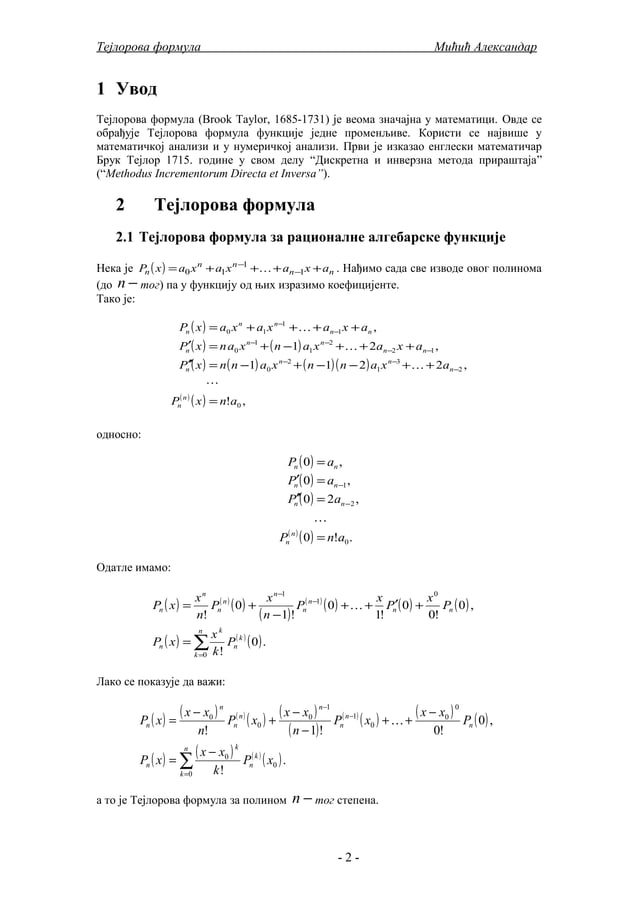 Tejlorova formula | PDF
