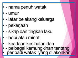 Teknik main peranan | PPTX