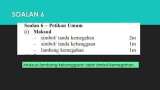 TEKNIK MENJAWAB SOALAN PEMAHAMAN KERTAS 2 SPM.pptx