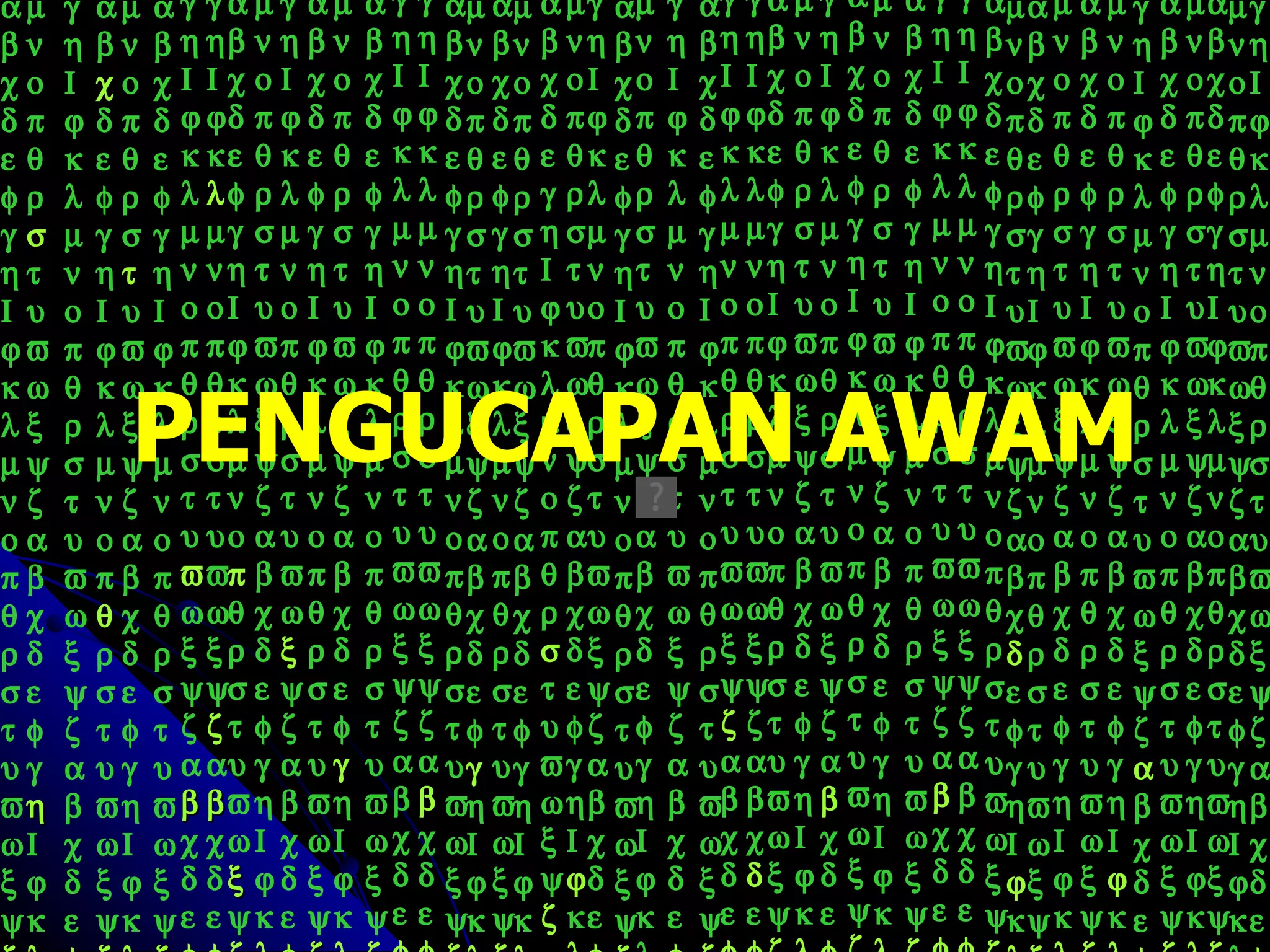 Teknik Pengucapan Awam | PPT