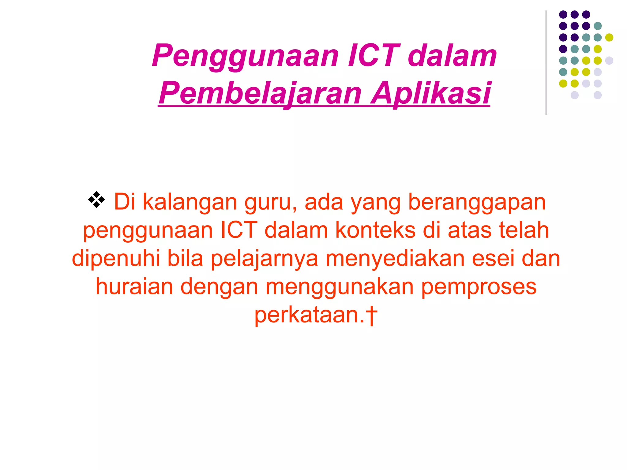 Teknologi maklumat untuk pnp | PPT