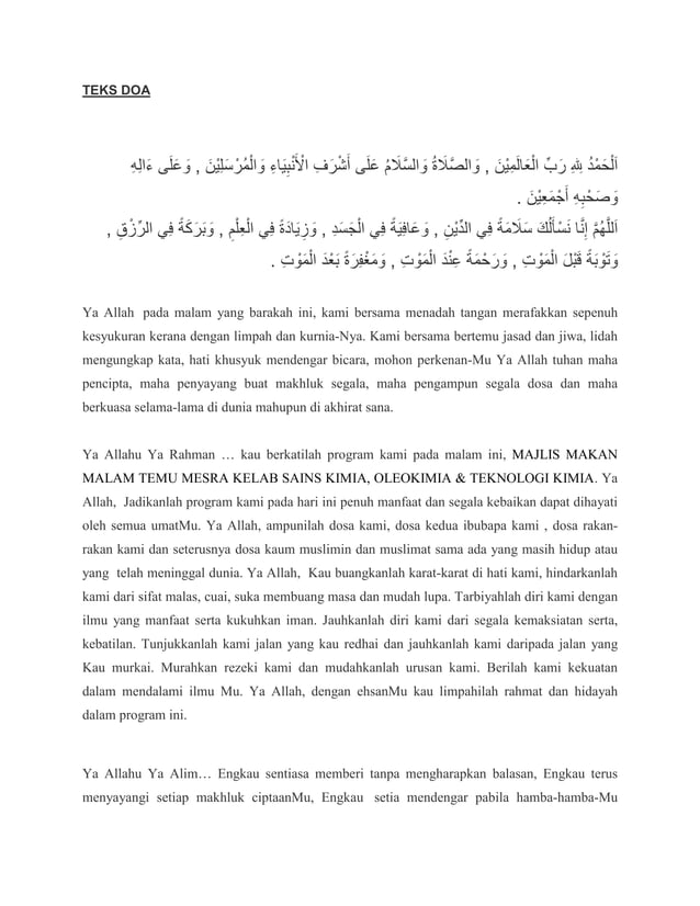 Teks doa | PDF