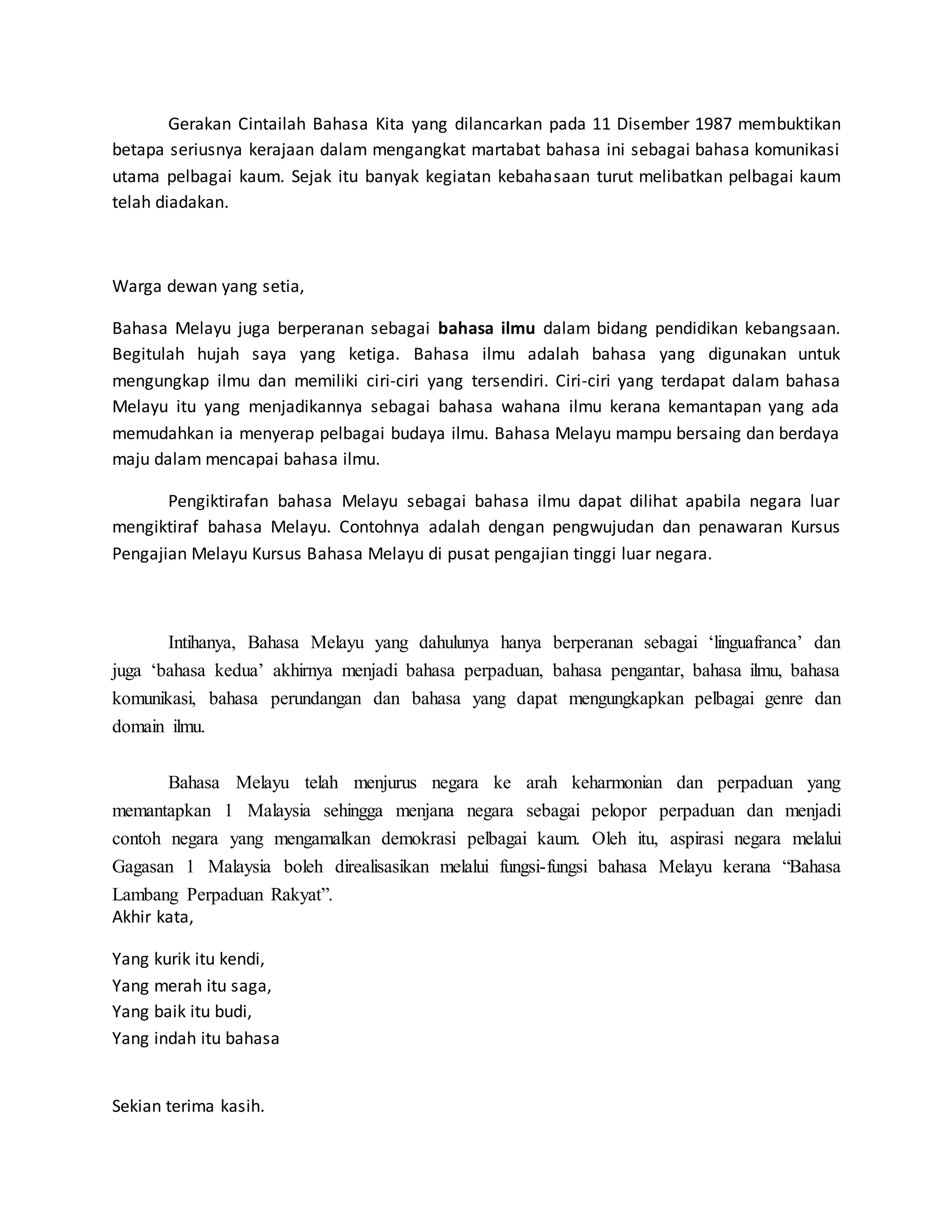 Teks pidato sekolah rendah | DOCX