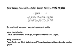 teks pkd anms ag.docx.pdf